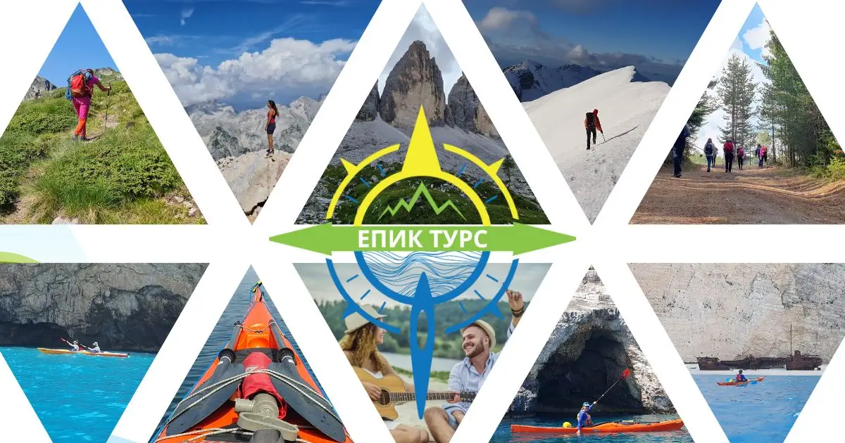 Epic Tours - kayaking, trekking, kids camps and travelling